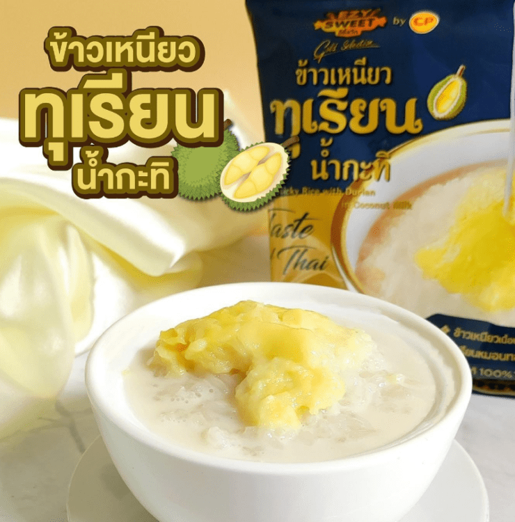 Sweet Delights at 7-Eleven Thailand: Desserts Under 100 Baht