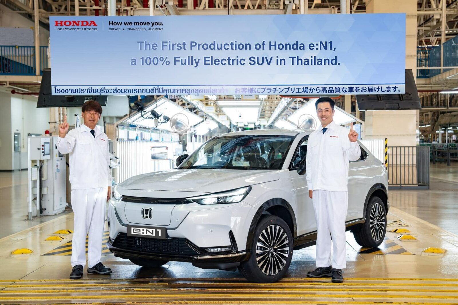 Honda e:N1 Production Kicks Off in Thailand